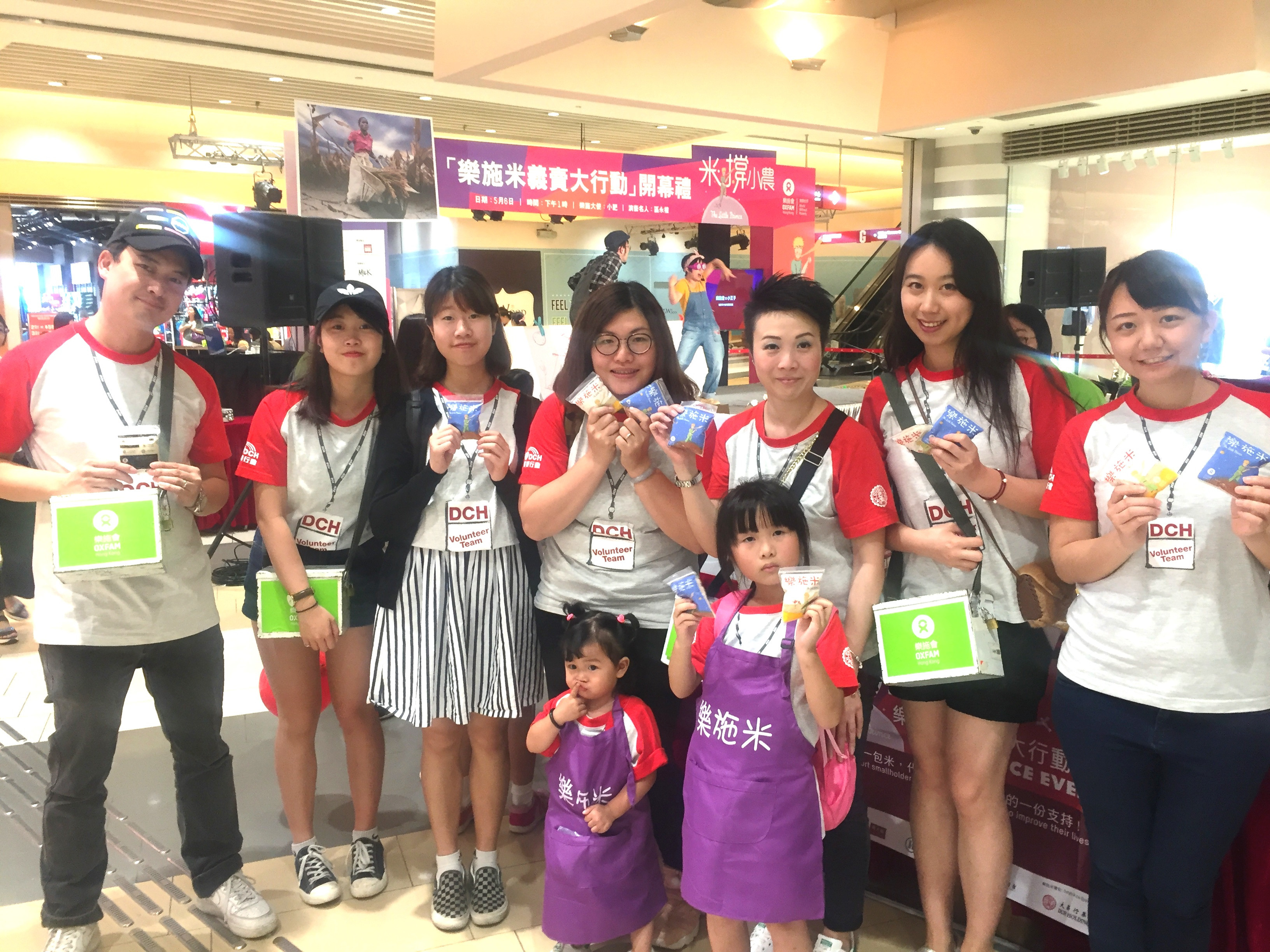 Dah Chong Hong Holdings Limited