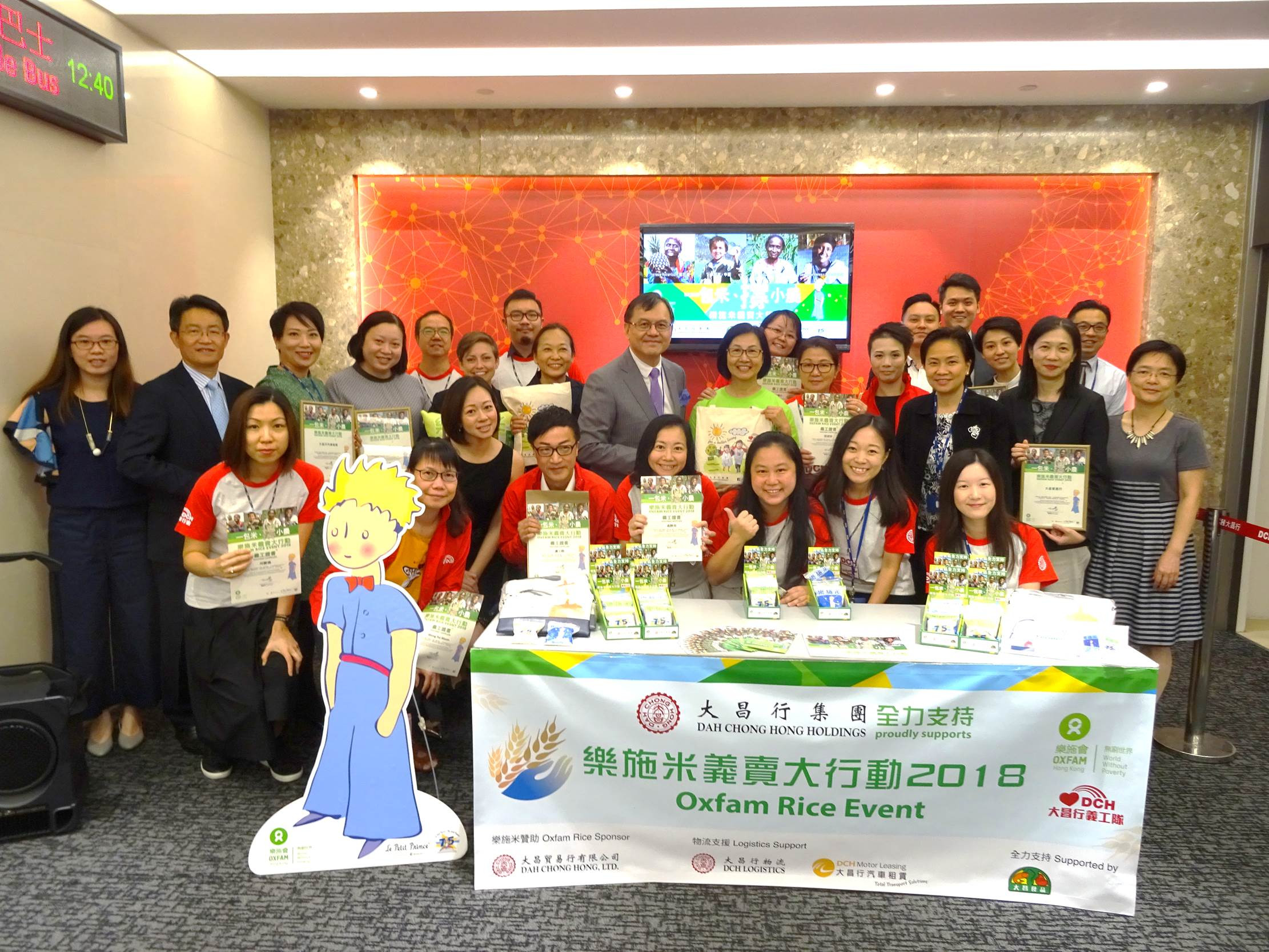 Dah Chong Hong Holdings Limited