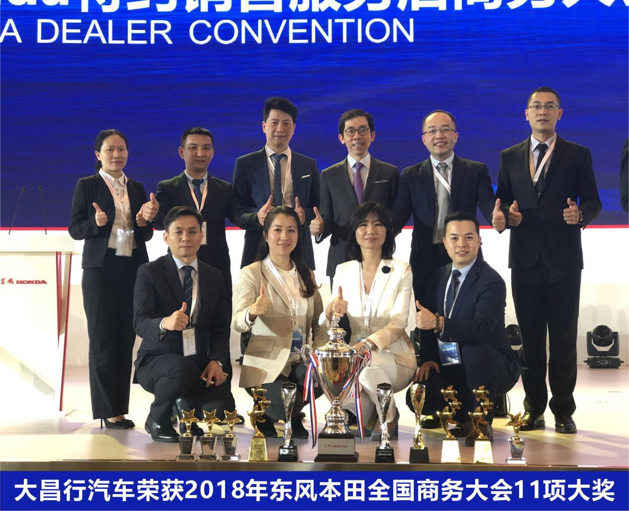 Dah Chong Hong Holdings Limited