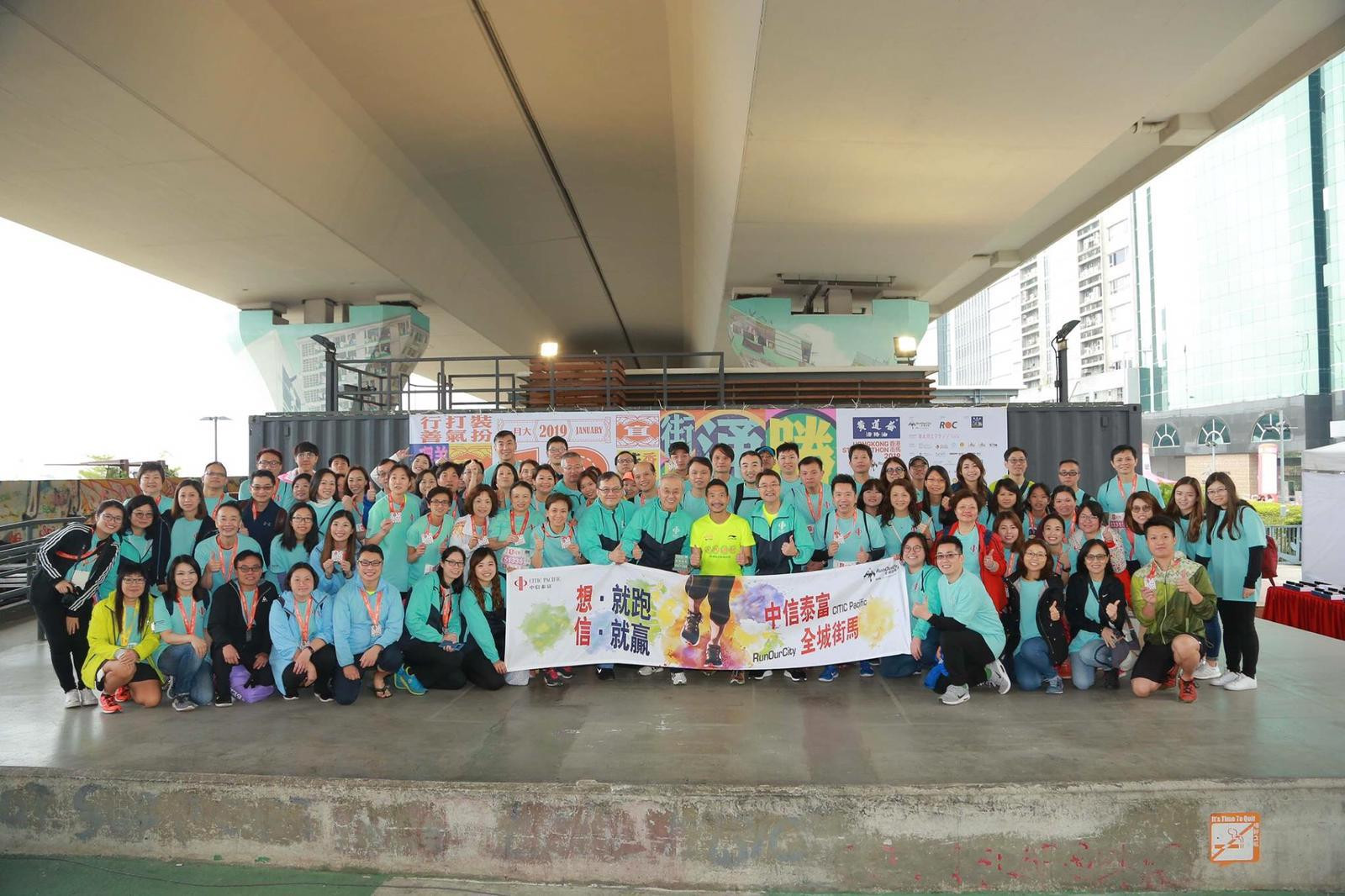 大昌行集团有限公司