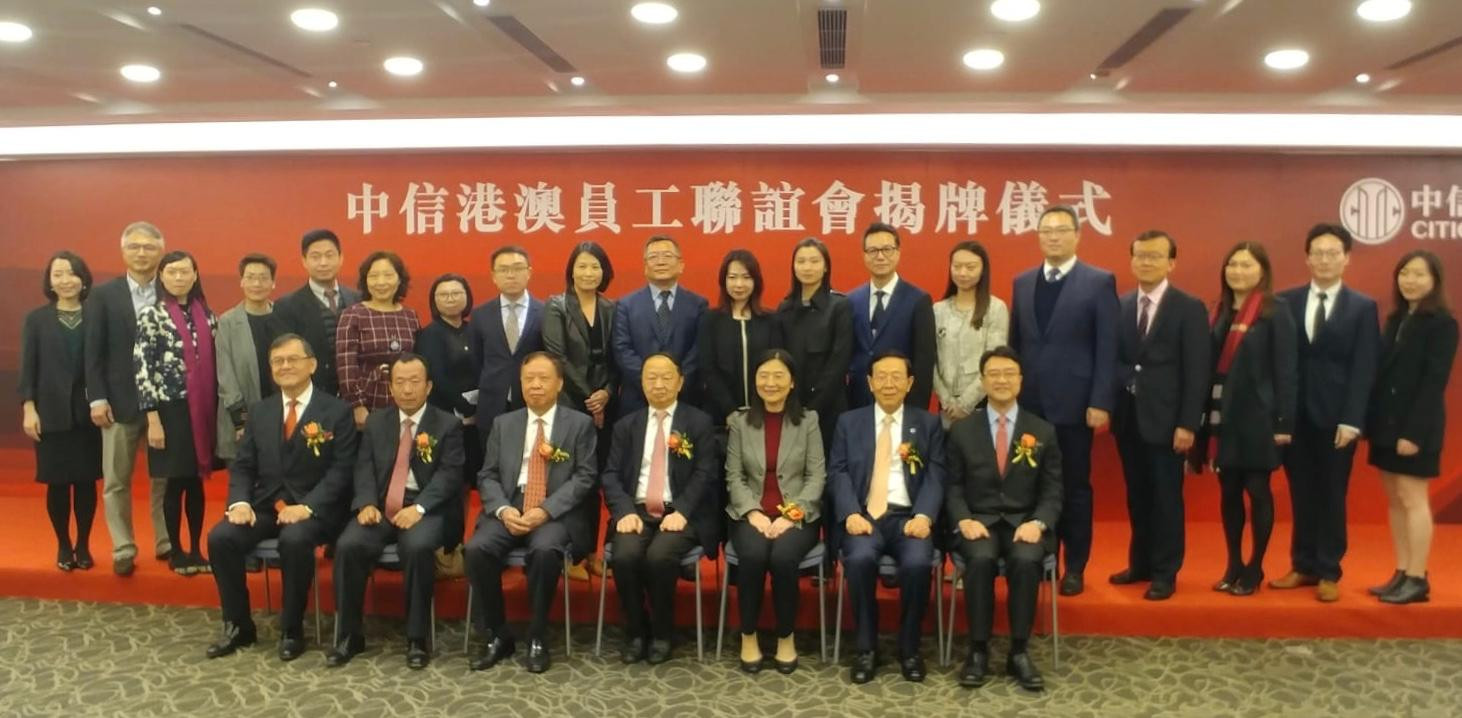 大昌行集團有限公司