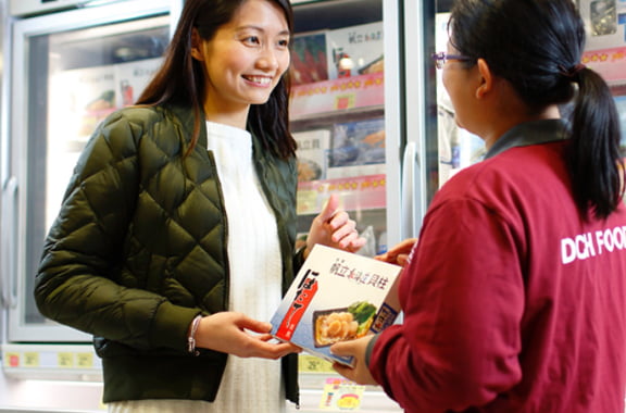 Dah Chong Hong Holdings Limited