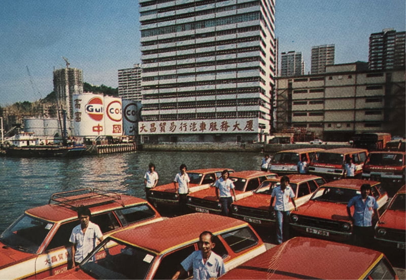 Dah Chong Hong Holdings Limited